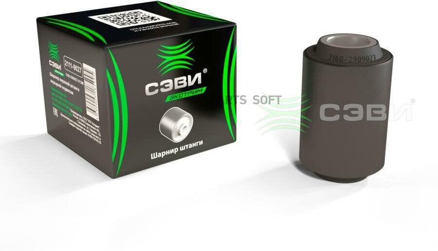 Шарнир верхний штанги передней подвески "сэви-экстрим" УАЗ 3160, 31519, 31512, 31514, UAZ Patriot SEVI 21119027 SEVI арт. 211.