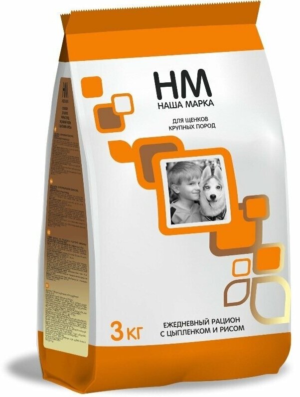 Наша Марка 3кг цыпленок+рис сухой корм для щенков крупных пород