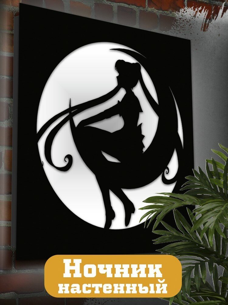 Настенный светильник панно аниме Sailor Moon Crystal - 1769