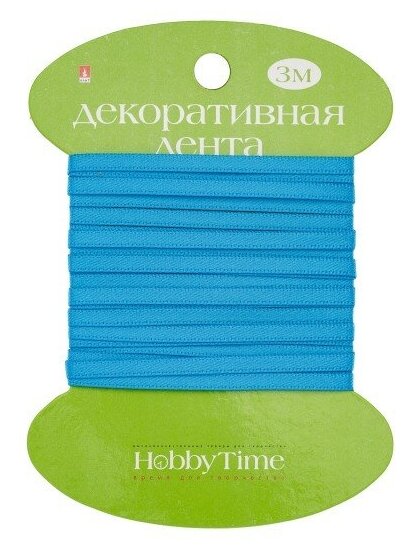 Лента декоративная атласная, ширина 3 ММ, Длина 3 М, Ярко-синяя
