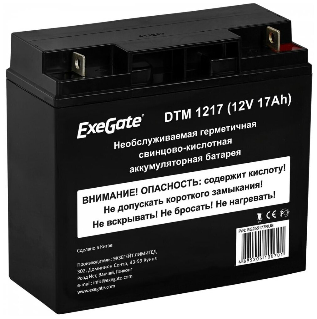 Батарея аккумуляторная АКБ DTM 1217 12V 17Ah, клеммы F3 болт М5 с гайкой ExeGate 255177 обратная полярность технология AGM