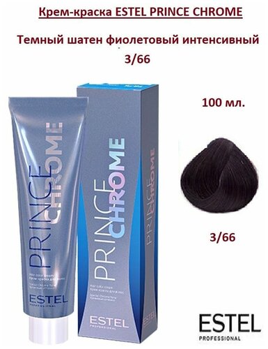 ESTEL Prince Chrome крем-краска для волос, 3/66 темный шатен фиолетовый ...