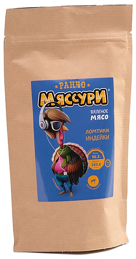 Вяленое мясо (Индейка) Ранчо Мяссури Гурмэ, 100 гр