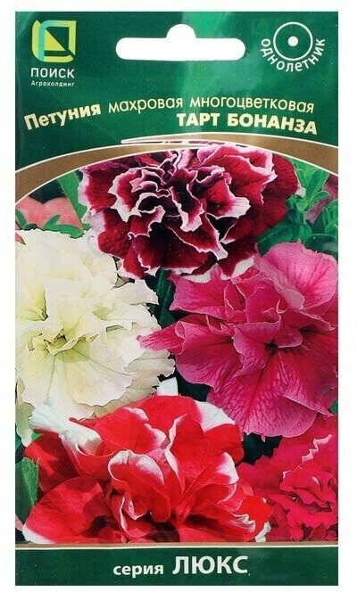 Семена цветов Петуния махровая многоцветковая "Тарт Бонанза", 10 шт.