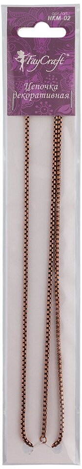 Цепочка декоративная HKM-02 60 см №02 под античную бронзу