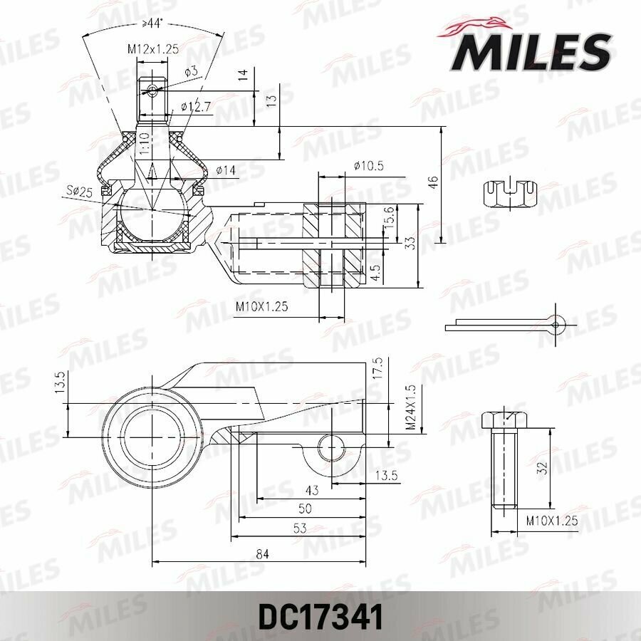 Наконечник рулевой правый, для ВАЗ Лада Гранта, 2190, 2192, 2194, Калина 1117 арт DC17341