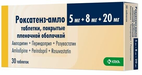 Роксатенз-амло таблетки п/о плен. 5мг+8мг+20мг 30шт