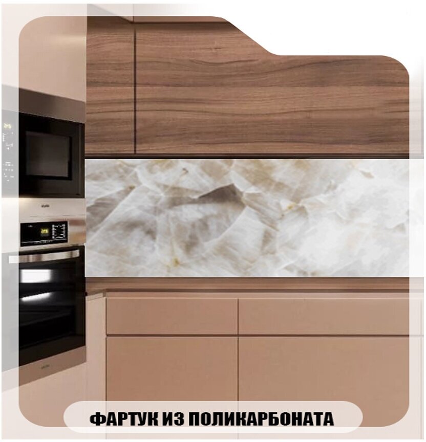 Фартук для кухни Оникс в градиенте, 2000х600