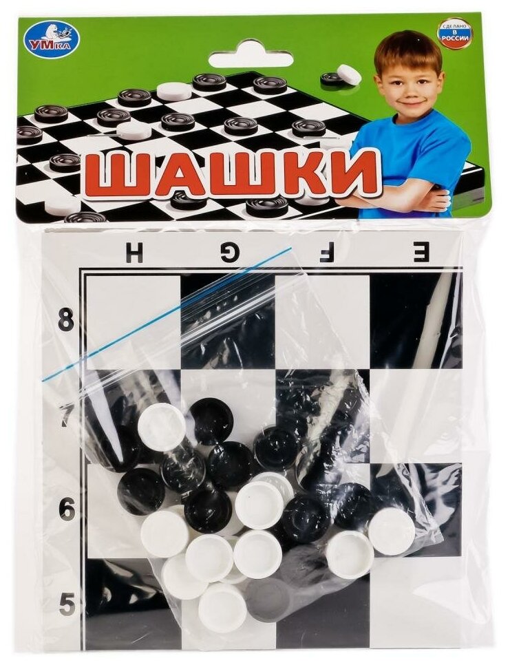 Настольная игра "Шашки" в пакете Умка 4690590121207