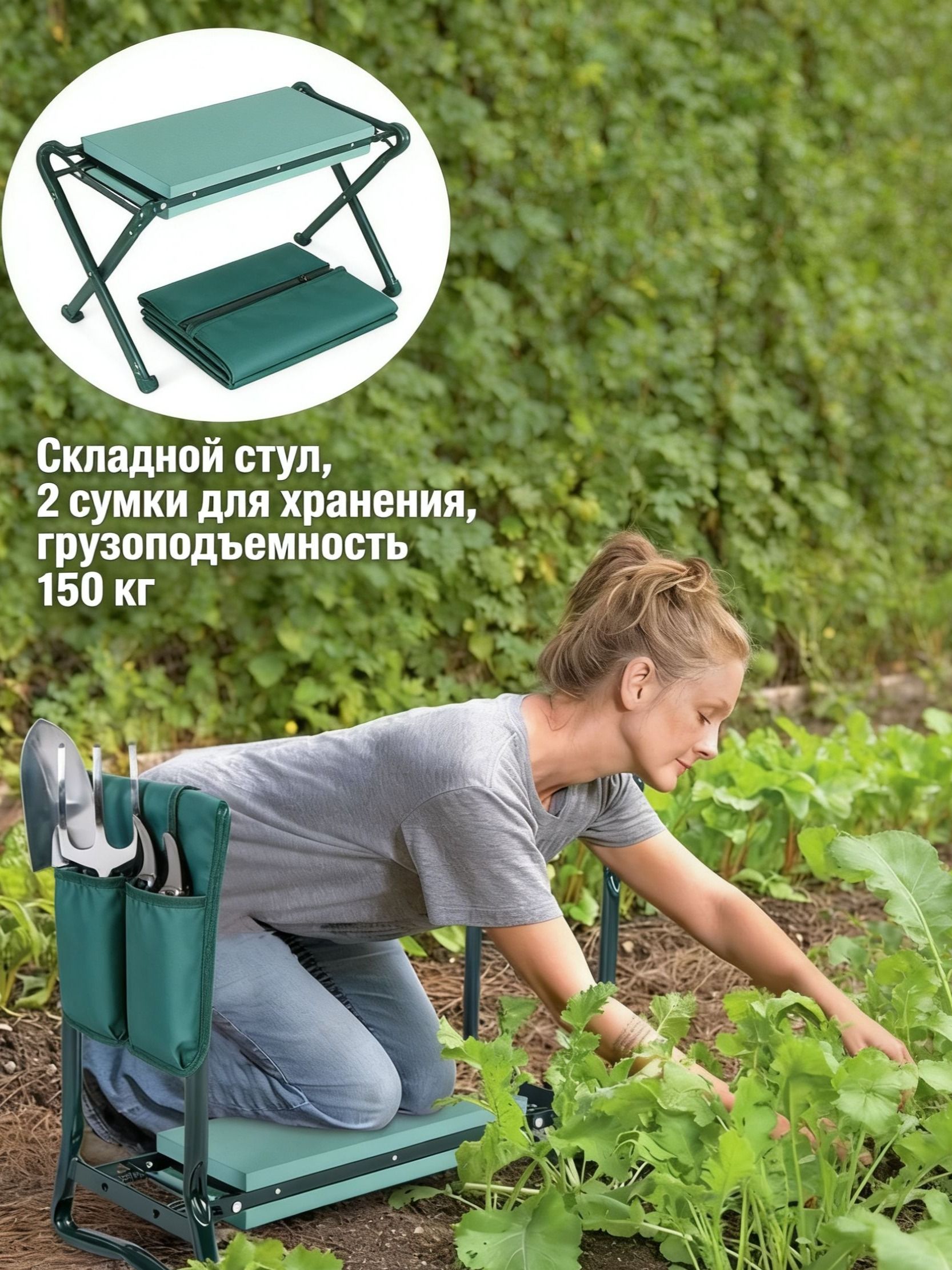 Скамейка-перевертыш 60х49х27 см