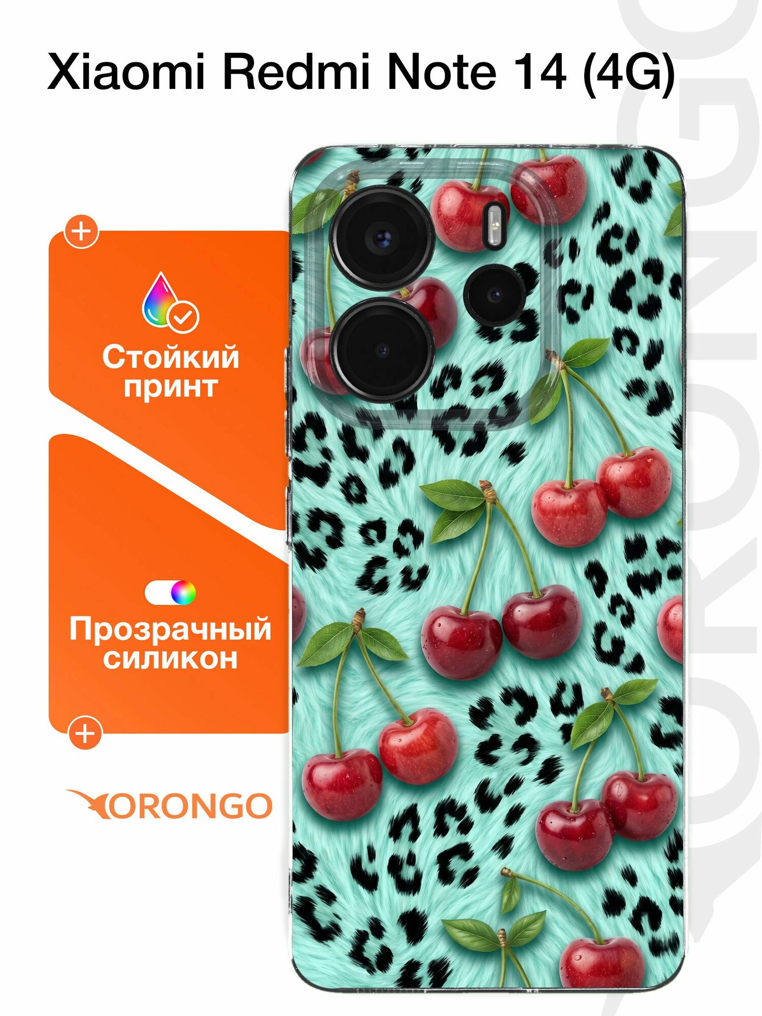 Чехол на Xiaomi Redmi Note 14 4G прозрачный с рисунком, с защитой камеры, с принтом дикая вишня / Ксиоми Редми Нот 14