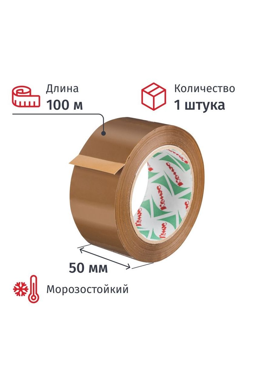 Клейкая лента упаковочная Комус 50мм х 100м 50мкм коричневая