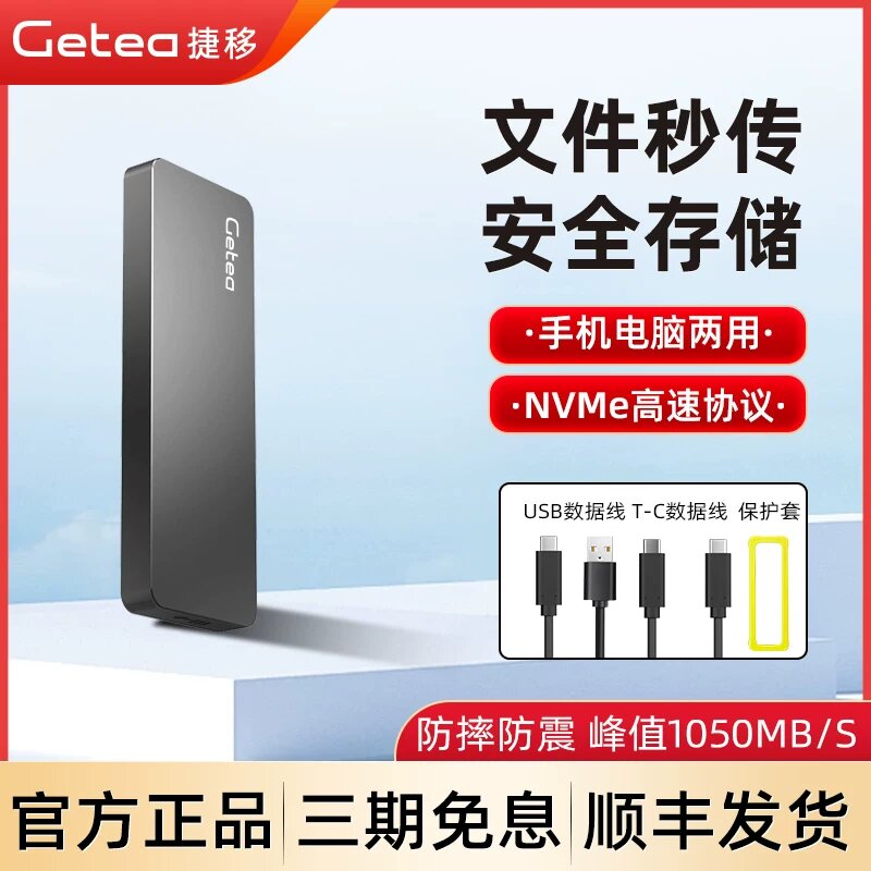 256GB NVMe SSD Высокоскоростная версия Серый, Скорость чтения 1050 МБ/с Переносное хранилище
