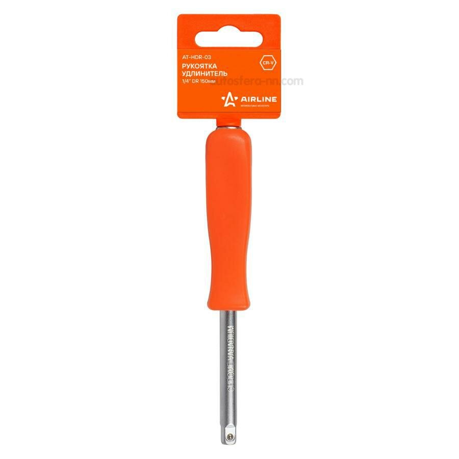AIRLINE ATHDR03 Рукоятка удлинитель 1/4" DR 150мм (AIRLINE)