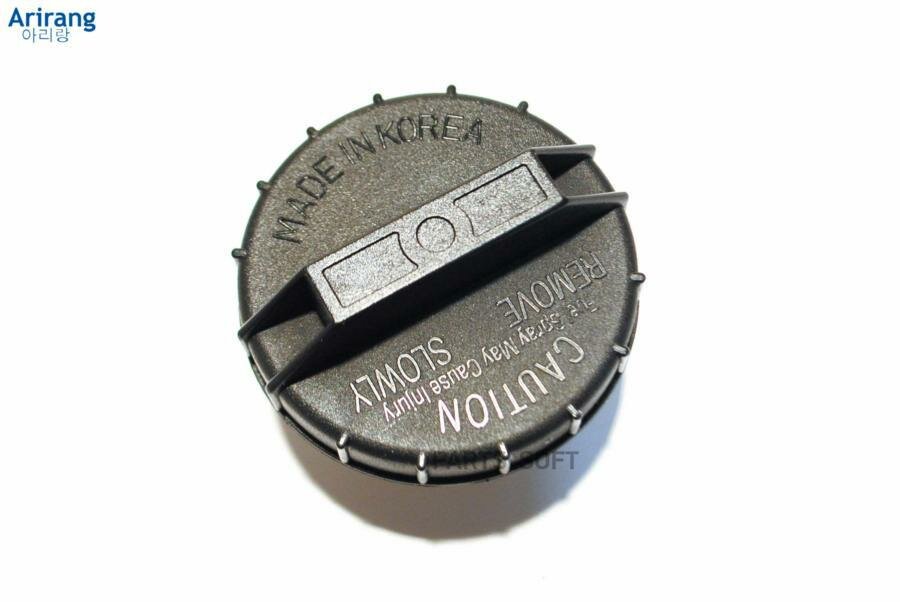 ARG157022 ARIRANG Крышка горловины топливного бака