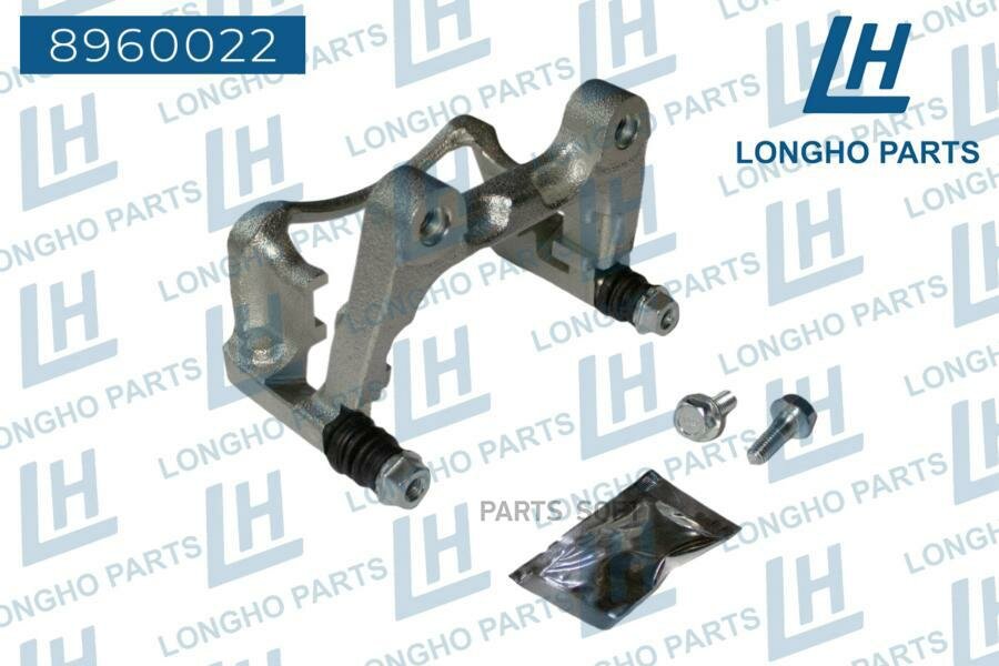 8960022 LONGHO Кронштейн (скоба) тормозного суппорта зад. VW PASSAT [B6] 2005-2010/AUDI A3 [8P