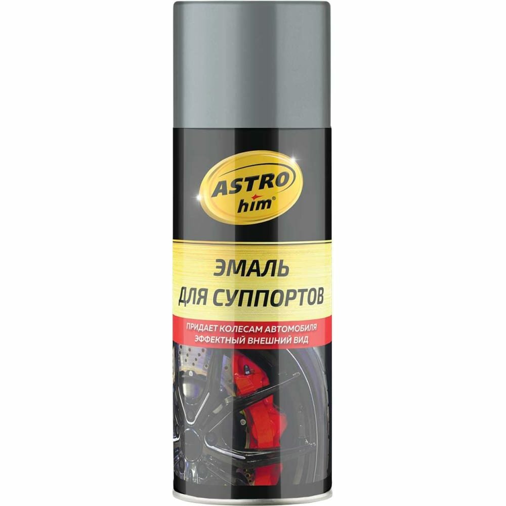 Эмаль для суппортов, серебристый, аэрозоль 520 мл ASTROhim AC618 ASTROHIM арт. AC618