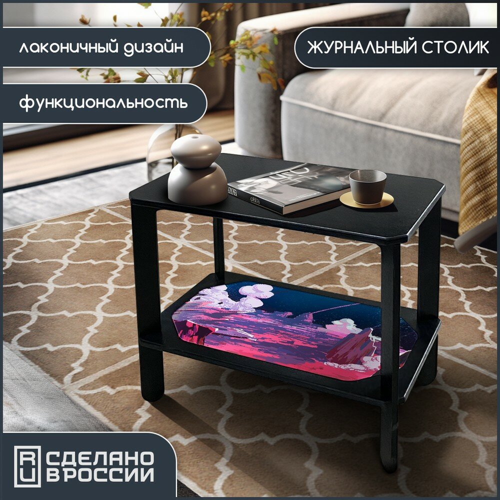 Прямоугольный черный журнальный столик с принтом "Пейзаж Горы (озеро, Лес, вода, Подарок для мамы, бабушки сестры, подруге) - 462"