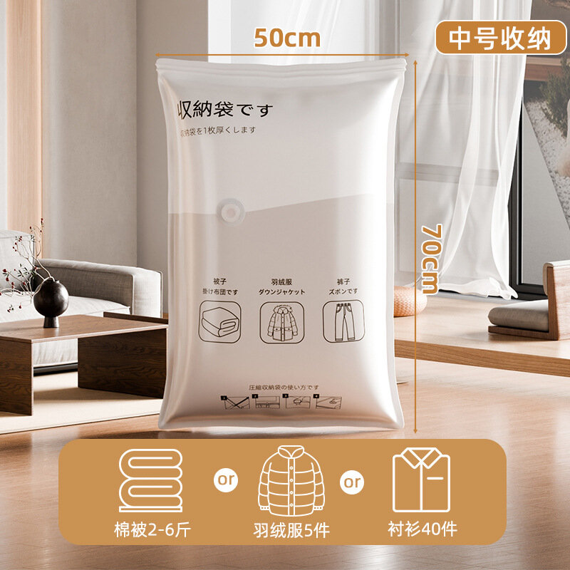 Бытовой Вакуумный компрессионный мешок сумка для хранения одеяла одежды утолщенный большой движущийся пуховик хранение