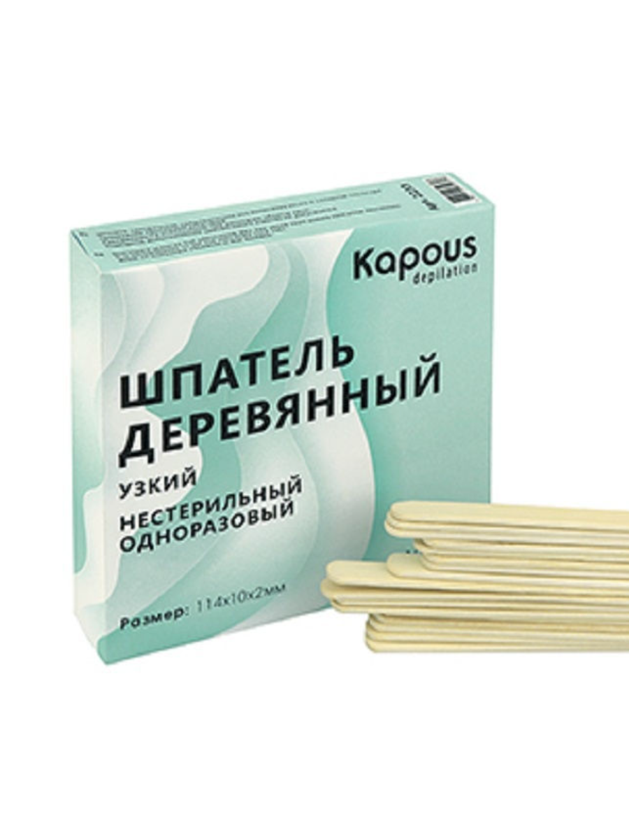 Шпатель деревянный для депиляции Kapous Depilation узкий 114*10*2 мм, 110 штук в упаковке