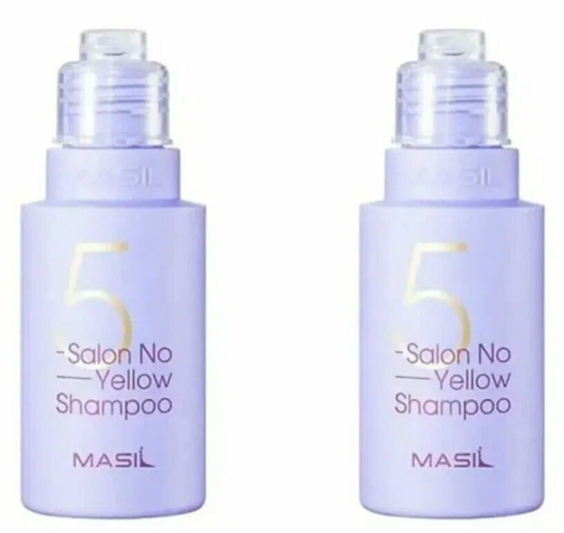 Шампунь для волос Masil 5 Salon No Yellow Shampoo, 50 мл, 2 шт