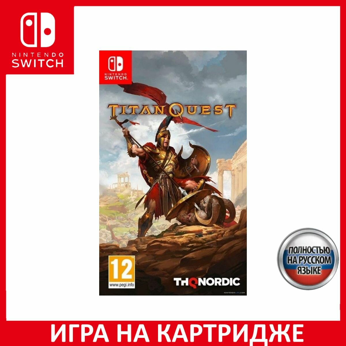 Игра Titan Quest Switch Русская Версия Картридж на Nintendo Switch
