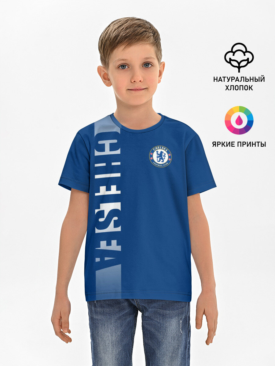 Футболка хлопковая детская ЧЕЛСИ / CHELSEA