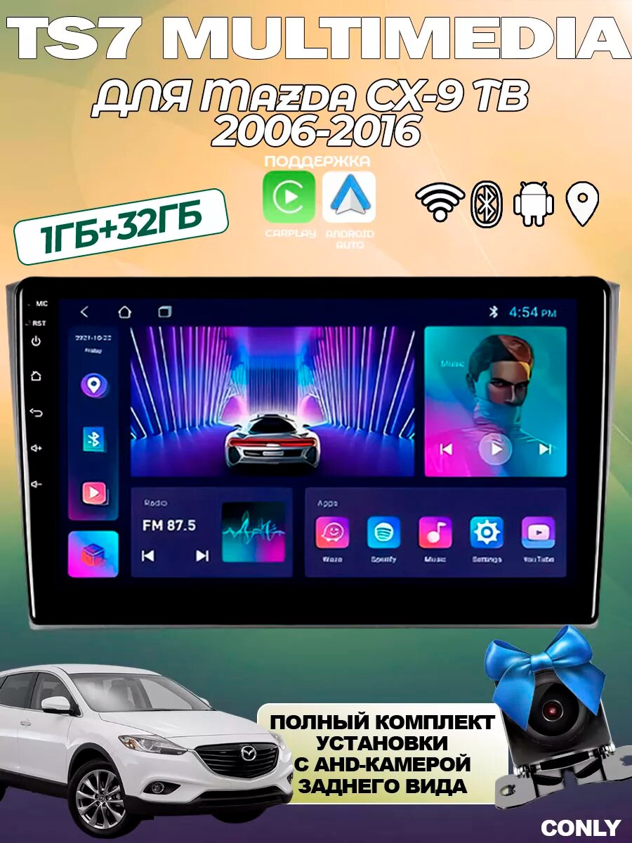 Магнитола для Mazda CX-9 TB 2006-2016 TS7 Bluetooth, FM/AM, GPS, Сенсорная