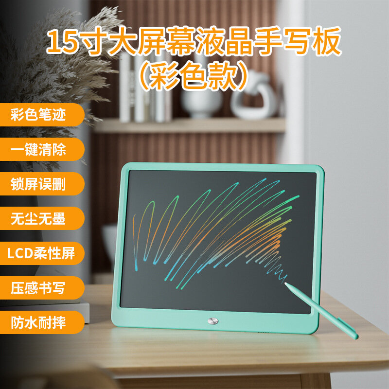 15inch Большой экран LCD доска для рисования, доска для письма, стираемая, защита для глаз, цветная доска для письма, маленькая доска, подарок для детей