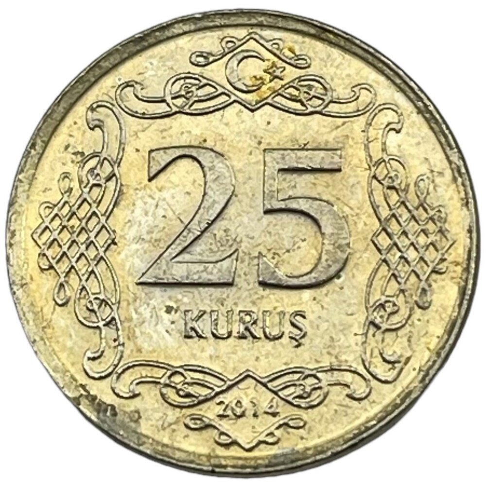 Турция 25 курушей 2014 г.