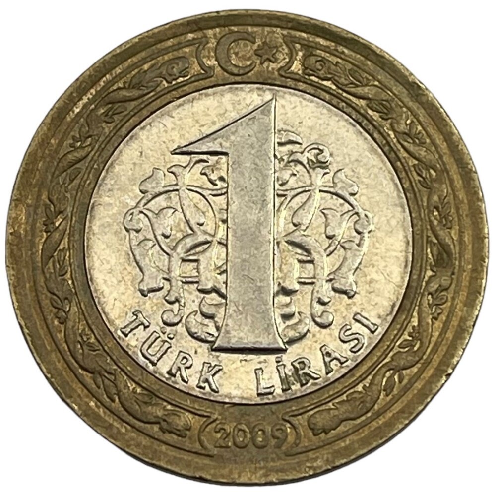 Турция 1 лира 2009 г.