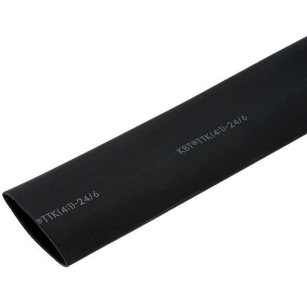 Трубка 59677 ТТК(4:1) 24/6 термоусаживаемая с клеем чёрная L=1м (КВТ ) (2 шт. в комплекте)