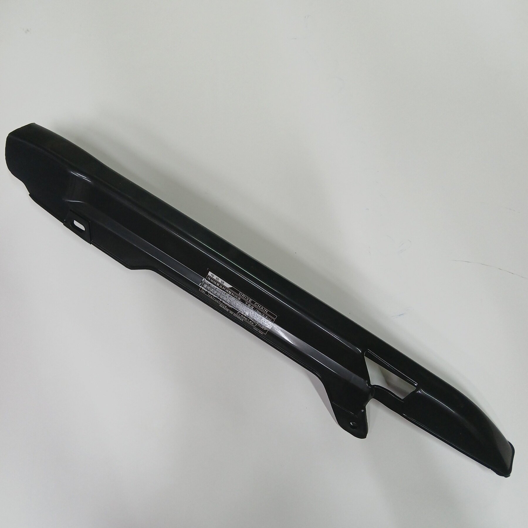 Кожух приводной цепи мотоциклы CB/CG 125-250cc, пластик