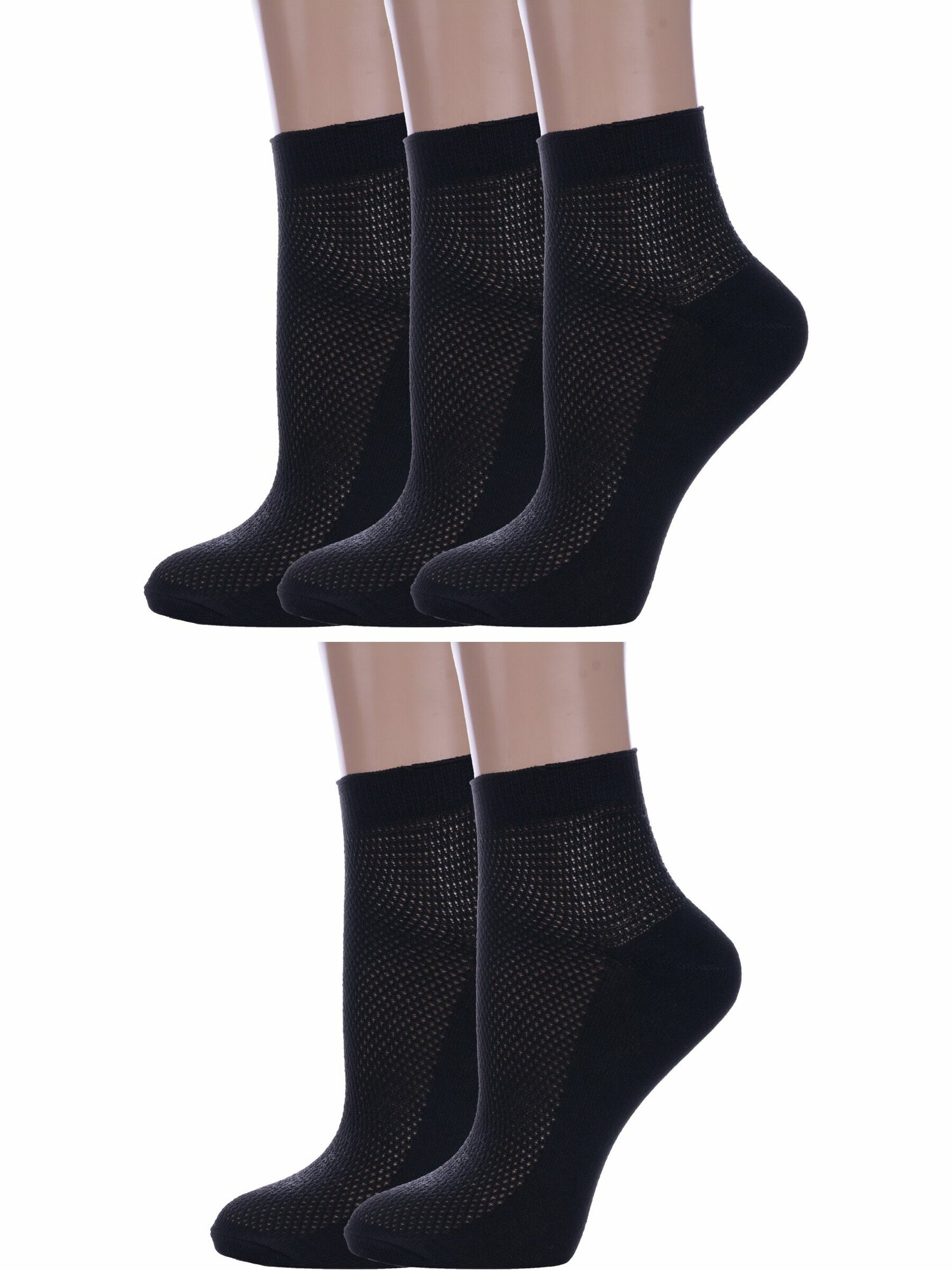 Носки, комплект