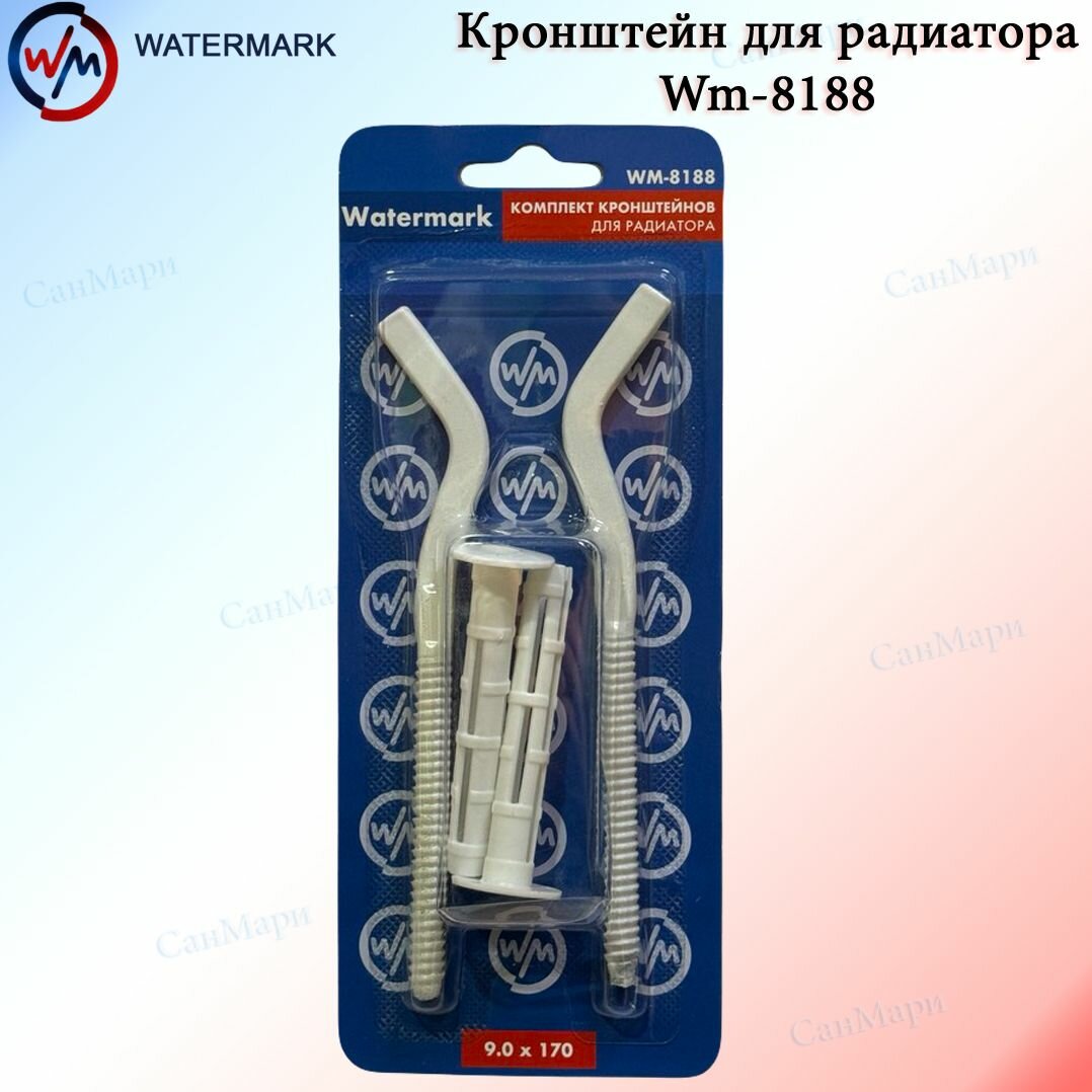 Кронштейн для радиатора 9х170мм в блистере Watermark Wm-8188