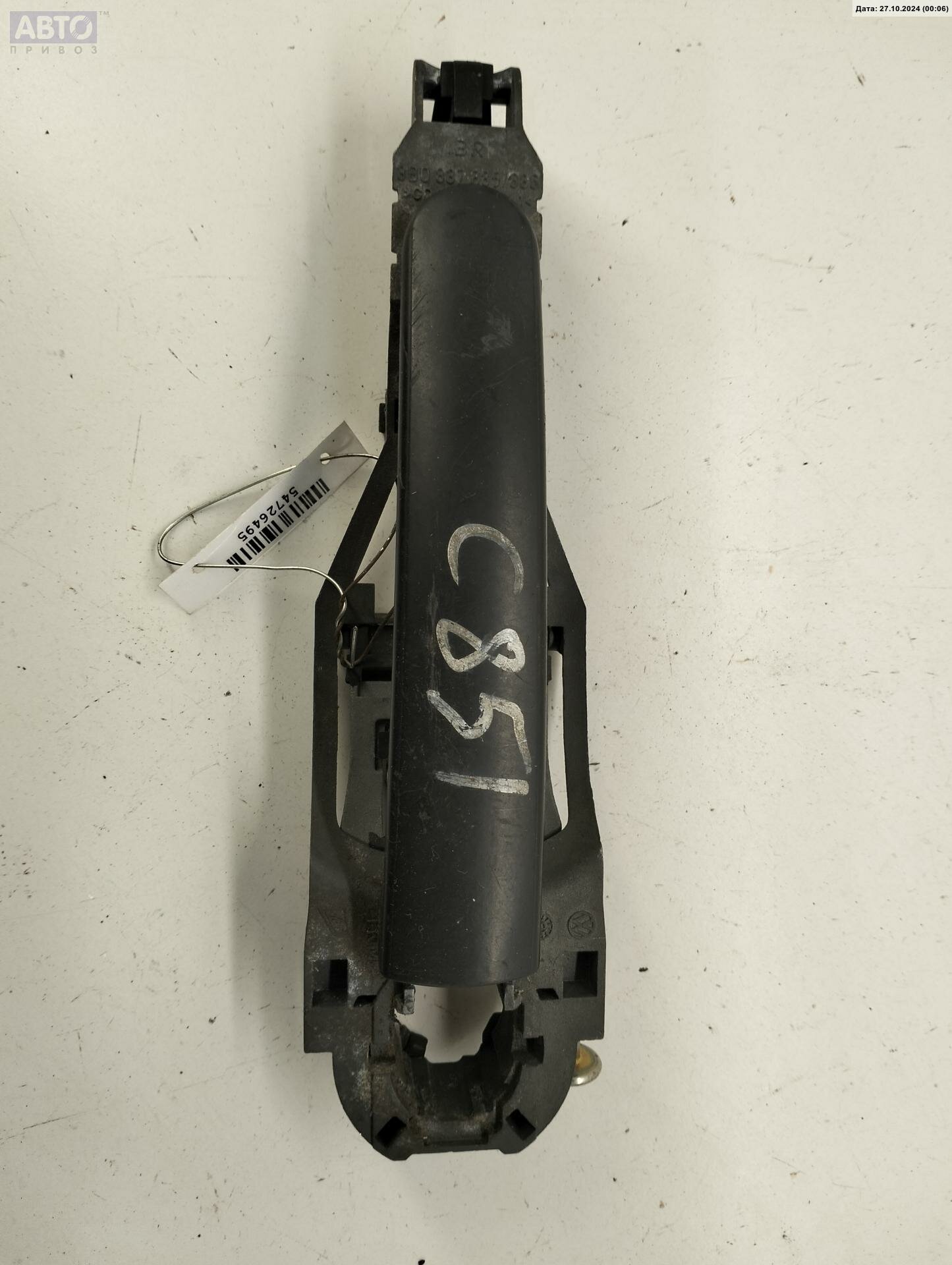 Ручка двери наружная передняя левая Volkswagen Fox