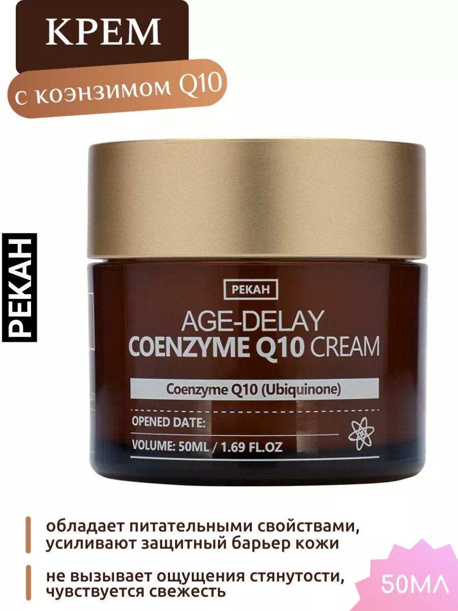 Крем Pekah Age-Delay, с коэнзимом Q10, антивозрастной, для всех типов кожи