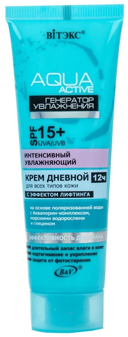 Аква Актив Интенсив-й увлажн. крем дневной 12ч. SPF 15 д/всех типов кожи,50 мл *14 Витэкс(6881)