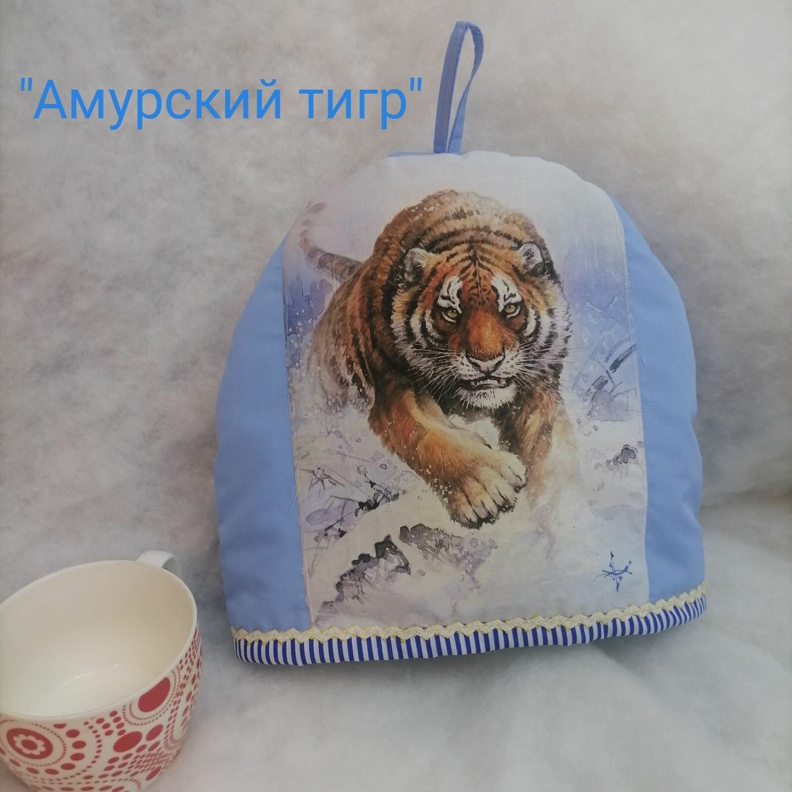 Грелка на чайник хлопок 30x34 см.