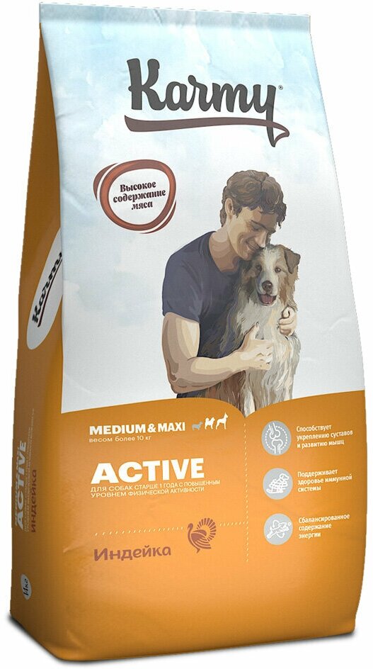Сухой корм для собак KARMY Active Medium & Maxi с повышенным уровнем физической активности, Индейка 14 кг.