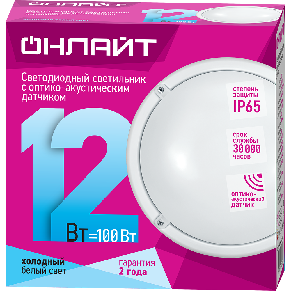 Светильник светодиодный 71 623 OBL-R1-12-4K-WH-IP65-LED-SNRV 12Вт 4000К IP65 900лм ЖКХ с оптико-акустич. датчиком круг бел. (аналог НПП) онлайт 71623
