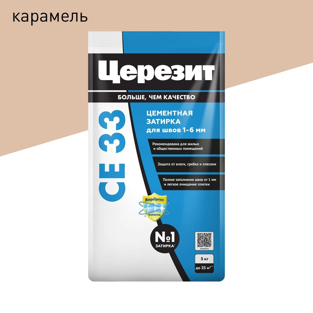 Затирка Церезит CE 33 1-6 мм карамель 5 кг
