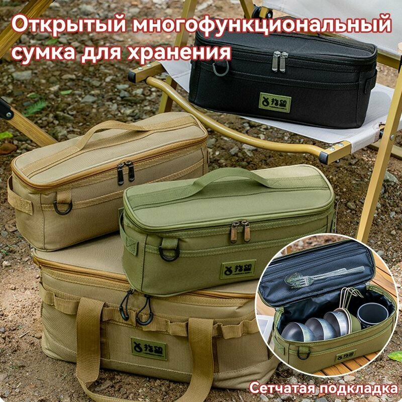 Сумка для кемпинга, размер: 35*13*13.5см, водонепроницаемый, Анти столкновение, материал Оксфорд, можно использовать для кемпинга рыбалки и пеших прогулок, Хаки.