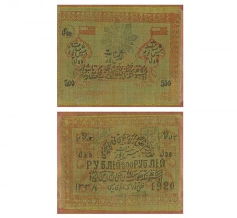 500 рублей 1920 Хорезмская Советская Республика, сувенирная копия, банкноты и купюры редкие коллекционные