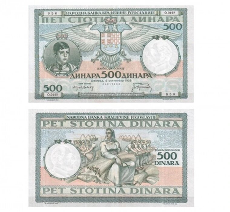 500 динар 1935 Югославия, вид 2, сувенирная копия, банкноты и купюры редкие коллекционные