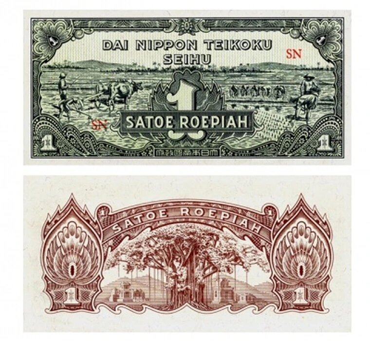 1 рупия 1944 Япония, выпуск для Голландской Индии, сувенирная копия, банкноты и купюры редкие коллекционные