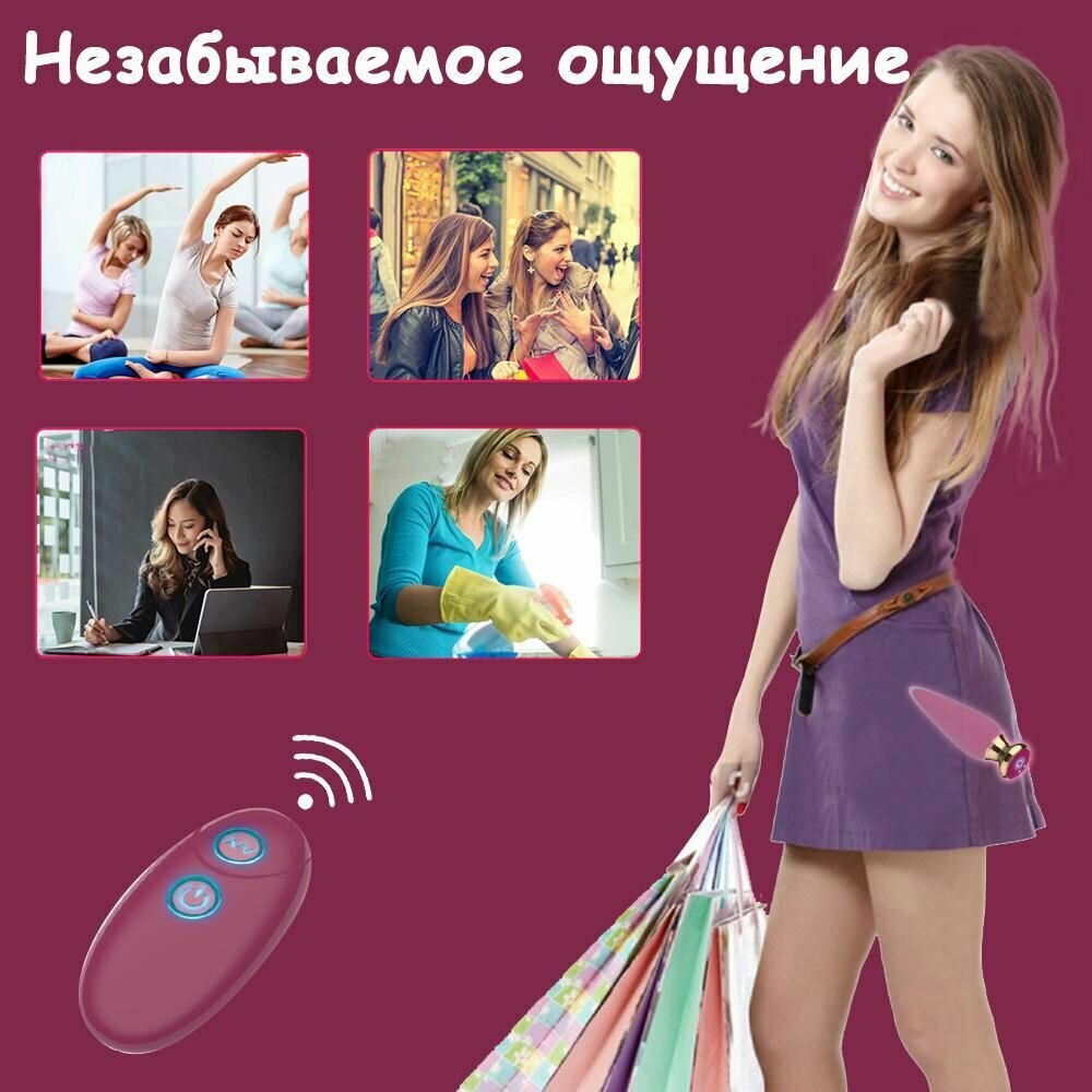 Анальная пробка с вибрацией и пультом, анальный вибратор для мужчин и женщин, секс игрушки, товары для взрослых 18+-01