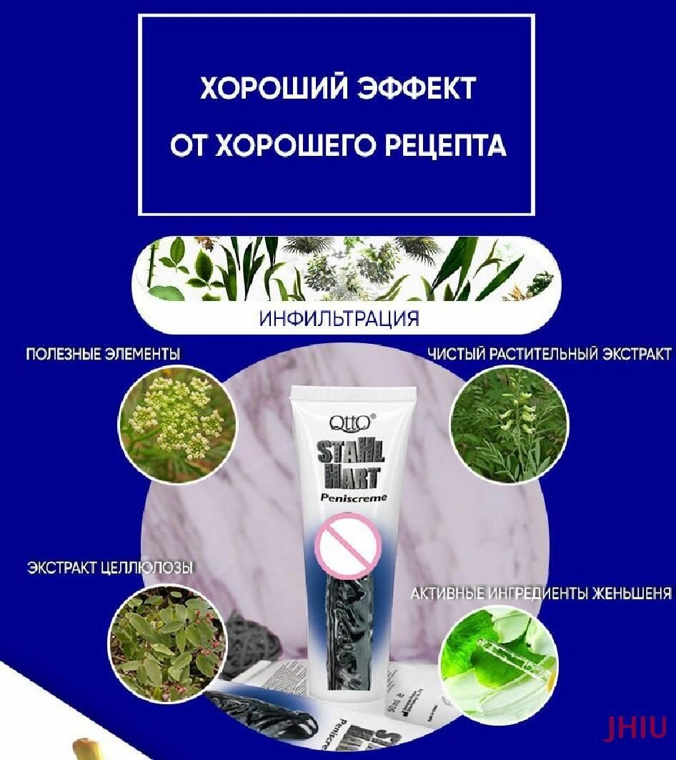 Крем интимный — фото 1