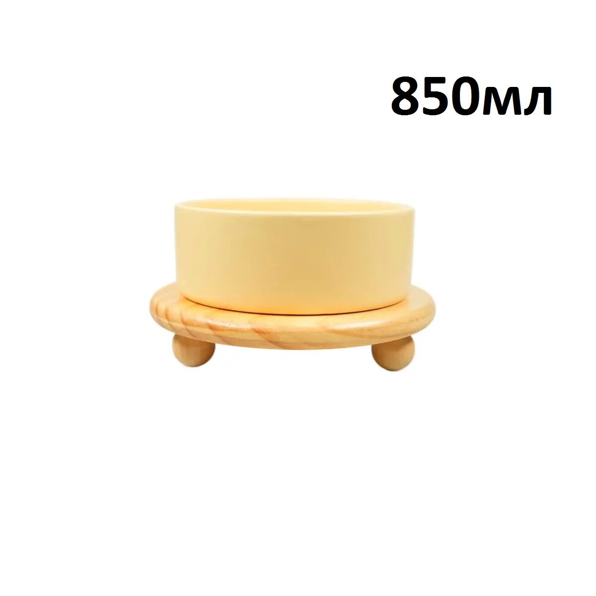 Миска Mr.Kranch Bamboo керамическая желтая на бамбуковой подставке 850мл