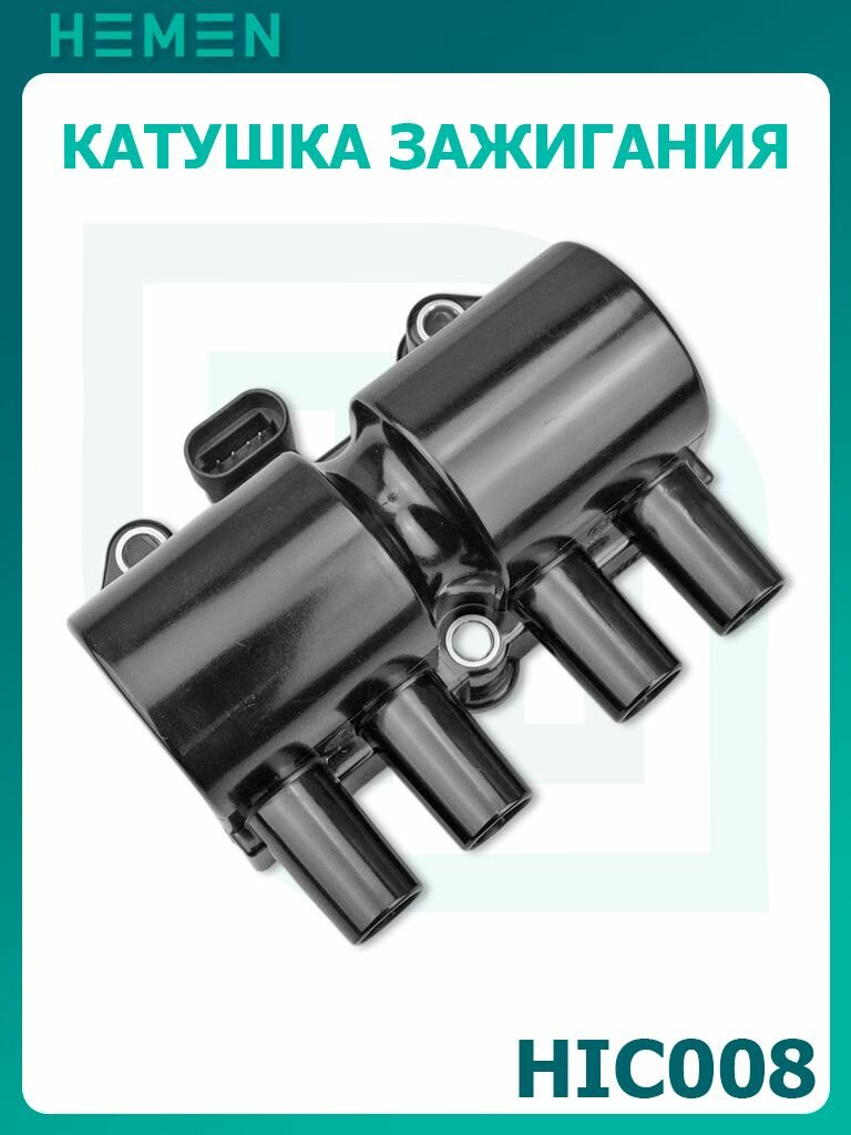 Катушка зажигания Daewoo Lanos, Nexia 1.4i-1.6i (HIC008)